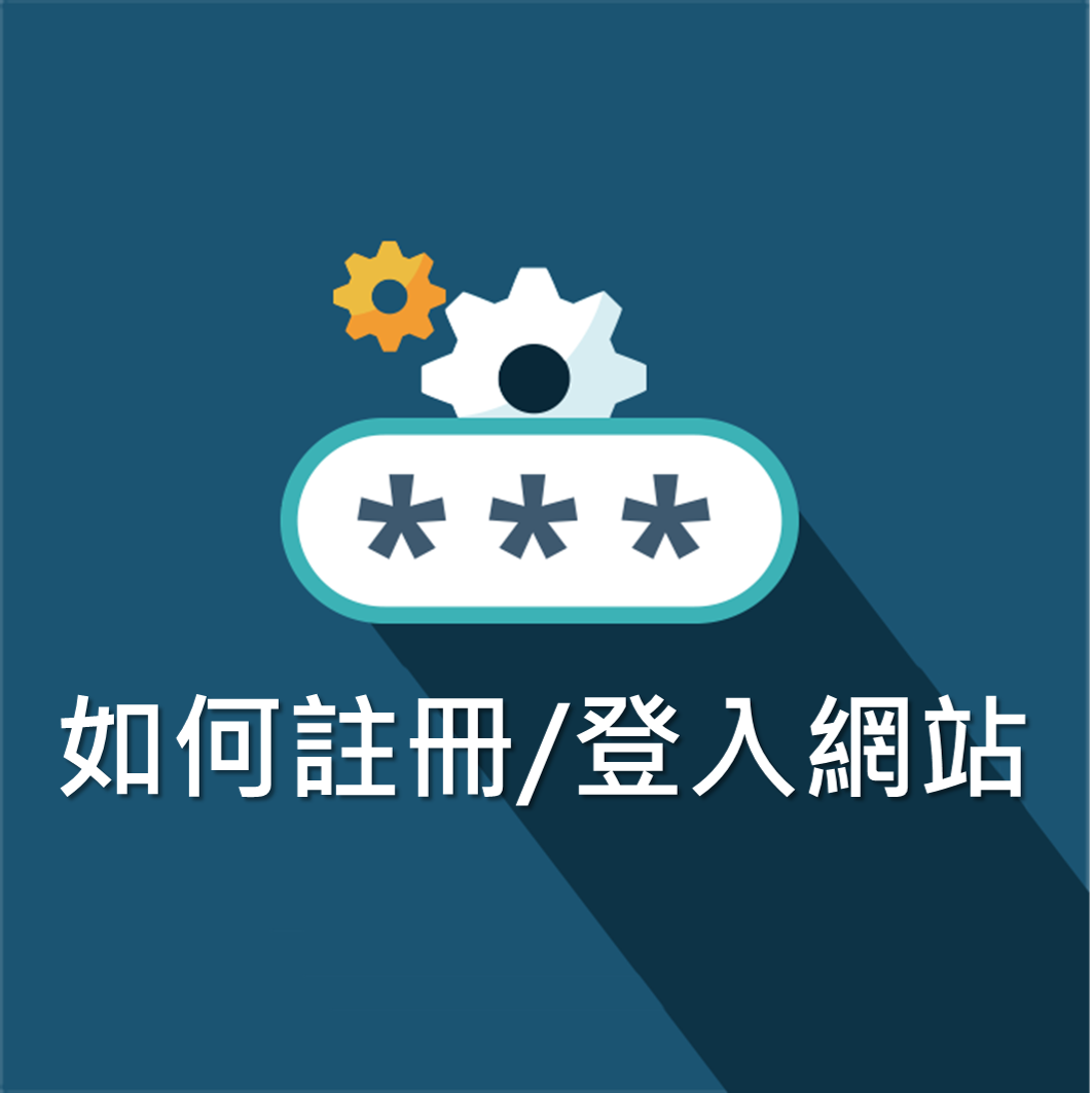 臺灣理財顧問認證協會